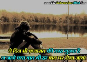 141+ Best Deep Shayari In Hindi on Life and Love | डीप शायरी The ...