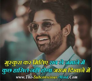 141+ Best Deep Shayari In Hindi on Life and Love | डीप शायरी The ...