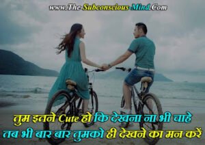 135+ Girl Impress Shayari in Hindi | लड़की को इम्प्रेस करने वाली शायरी ...